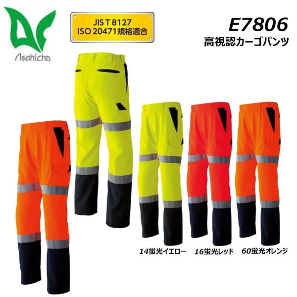 ☆再帰性反射材を使用し360°全方向からの視認性を実現しました。☆JIS規格T8127 / ISO規格20471に適合した商品です。☆再生ポリエステルを使用した日本製生地です。☆S〜9Lまで幅広いサイズ展開です。☆1万円以上のお買い上げで送...