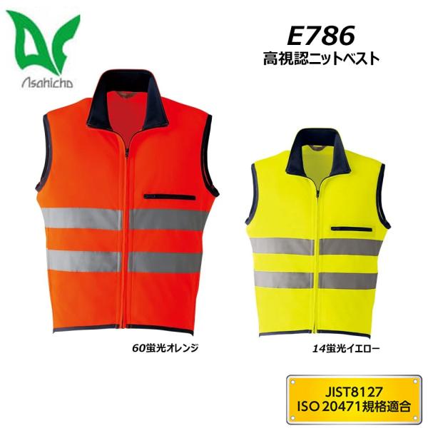 ☆厳しい基準をクリアした高視認性です。☆JIS規格T8127 / ISO規格20471に適合した商品です。☆再生ポリエステルを使用した日本製生地を使用しております。☆幅広いサイズ展開、同シリーズに様々なアイテムを展開しております。是非併せて...