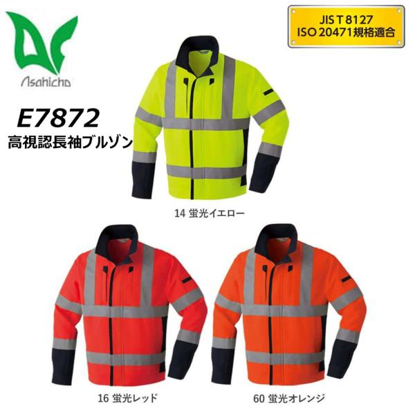 ☆肩越し反射材を使用しあらゆる角度からの視認性を確保しました。☆JIS規格T8127 / ISO規格20471に適合した商品です。☆再生ポリエステルを使用した日本製生地です。☆S〜8Lまで幅広いサイズ展開です。☆1万円以上のお買い上げで送料...