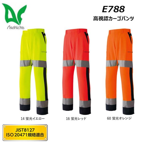 ☆肩越し反射材仕様であらゆる角度からの視認性を確保しました。☆JIS規格T8127 / ISO規格20471に適合した商品です。☆再生ポリエステルを使用した日本製生地を使用しております。☆幅広いサイズ展開、同シリーズに様々なアイテムを展開し...