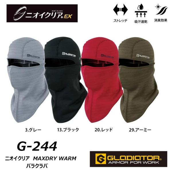 ☆表面は汗を実感消臭する「ニオイクリア」で汗を吸い取り不快なニオイを消臭します。☆肌面は汗冷えを防ぐ「MAXDRY WARM」素早く汗を逃がし肌面を常にドライに保つ「ポリプロピレン」不快な蒸れや汗冷えを防ぎ、起毛により保温効果もプラスしまし...