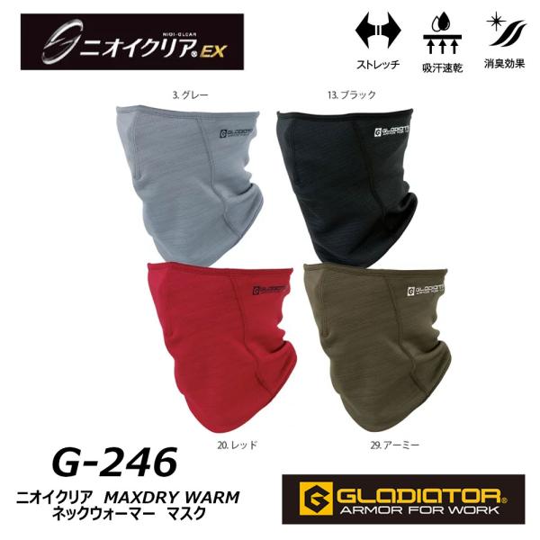 ☆表面は汗を実感消臭する「ニオイクリア」で汗を吸い取り不快なニオイを消臭します。☆肌面は汗冷えを防ぐ「MAXDRY WARM」素早く汗を逃がし肌面を常にドライに保つ「ポリプロピレン」不快な蒸れや汗冷えを防ぎ、起毛により保温効果もプラスしまし...