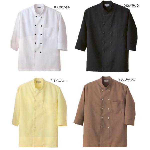 ☆厨房でのお仕事に最適なコックシャツです。☆胸ポケット付きです。☆制菌性、制電性、ストレッチ性を持つ素材を使用しており、清潔感と動きやすさを兼ね備えています。☆SS〜6Lまでととても幅広いサイズ展開をしており、女性も男性もカバーします。  ...