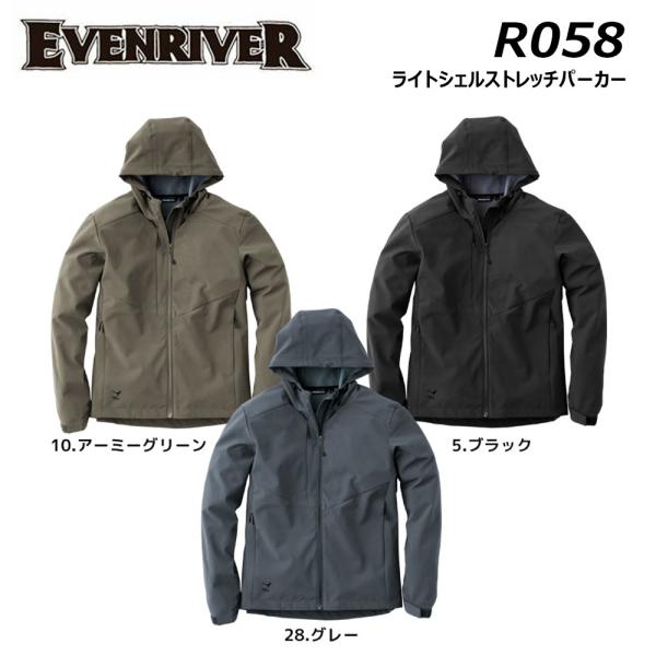 ☆軽量ストレッチ素材で着回しが良く、秋から春まで長期間着用可能なライトシェルパーカーです。☆防風・防水素材（生地耐水圧3000mm）を採用。かさばらずにしっかりあたたかく過ごせます。☆ワークやスポーツ、街着としても便利な一着です。☆レインウ...