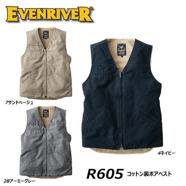 ☆古き良きビンテージワークを意識した綿素材の防寒ワークウェアです。☆ざっくりとした肌触りの無骨さがどこか懐かしい、オールドアメリカンな雰囲気が満載です。☆表地は綿100％で火にも強い素材です。☆裏地はしっかり暖かい裏ボア仕様です。☆アメカジ...