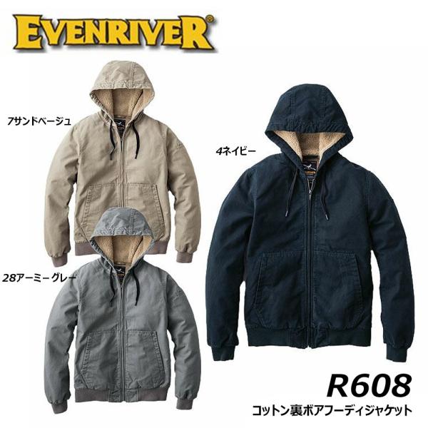 ☆古き良きビンテージワークを意識した綿素材の防寒ワークウェアです。☆ざっくりとした肌触りの無骨さがどこか懐かしい、オールドアメリカンな雰囲気が満載です。☆表地は綿100％で火にも強い素材です。☆裏地はしっかり暖かい裏ボア仕様です。☆アメカジ...