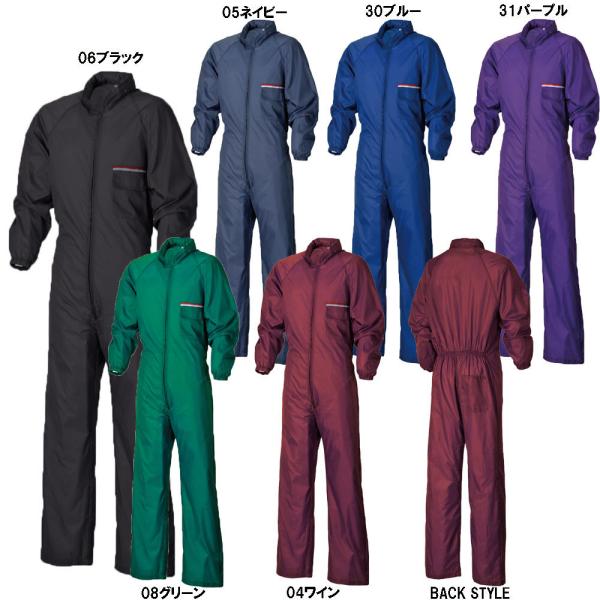 ☆ナイロンヤッケ素材のつなぎ服です！☆撥水加工が施されており、小雨や汚れを弾きます！☆襟に収納式のフード付きです。☆左胸にポケットが付いております。（廃色ライン入り）☆また、袖口がゴム袖になっており、ぴったりフィットし、動きやすくなっており...