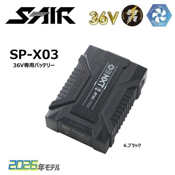 ☆36V/123LのS-AIR史上最大風量を実現した新規格モデルです。☆セット内容は36V専用バッテリー、取扱説明書兼保証書です。☆約2.5時間でフル充電可能な急速充電と、スマホ充電に対応するtype-C給電を両立しました。☆防塵防滴対応し...