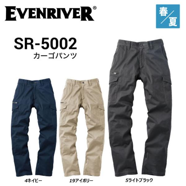 ☆肌触りの良い綿100％素材を使用したサマーアイテムの決定版です。☆過酷な炎天下で汗をよく吸い、快適な涼しさをキープします。☆ベーシックなデザインに多機能ポケットを配置したスマートモデルです。☆多彩なバリエーションでワークからカジュアルまで...