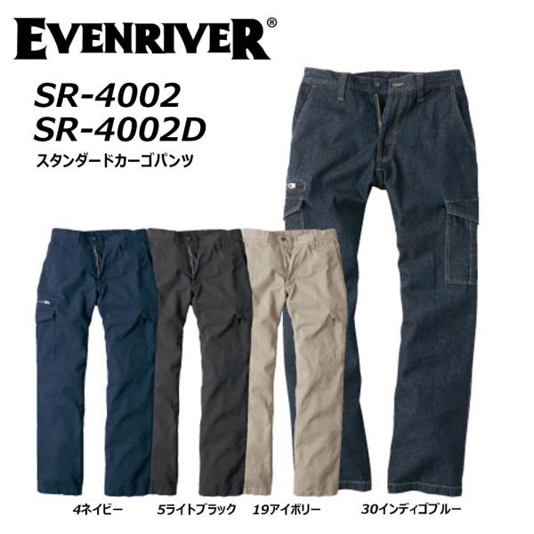 ☆春夏対応の薄地素材と年間対応の中肉素材の連動型シリーズです。☆気温や使用環境に応じて好みの着用スタイルを選択可能です。☆汗をよく吸う肌触りの良い綿100％の素材を使用しました。☆ベーシックなデザインに多機能ポケットを配置したスマートモデル...