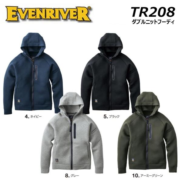 ☆飽きのこないシンプルデザインの軽防寒フーディです。☆生地断面のダンボール構造内、中空部分に温かい空気の層を作ることで薄くても快適な保温性を確保しました。☆軽量でストレッチ性の高い人気のダブルニット素材に、首元からネックウォーマーを引き出せ...