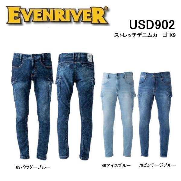 ☆伸縮性能を強化したハイパワー糸仕様のストレッチモデルです。☆精巧で無駄のないフォルムに込められた立体3Dテクノロジーと、そこから生まれる比類なき機動性、ワークウェアとしての完成度と、スタイリッシュウェアとしての感性を高い次元で両立した「U...