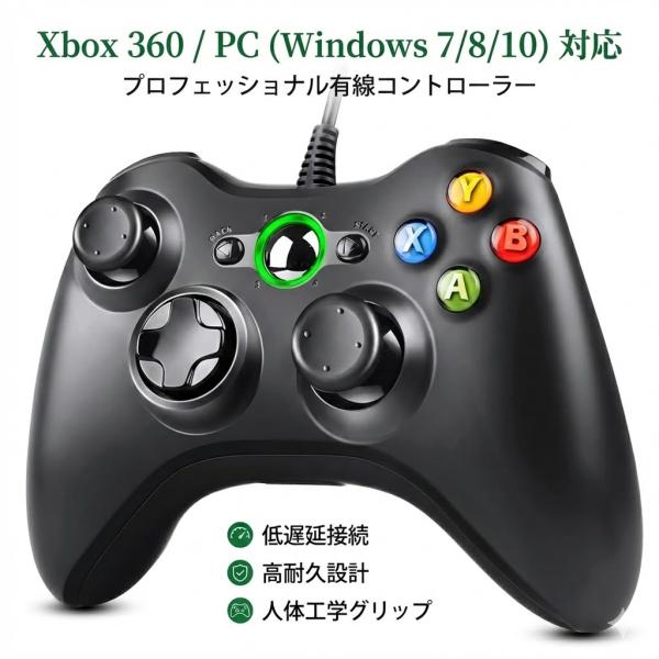 【 商 品 説 明 】 〇有線で安定接続 有線ゲームパッドなので、突然のBluetooth接続不良や 遅延や混線、電池の減りを気にする必要がなく、 快適なゲームプレイが可能になります。  〇快適な人間工学設計 人間工学に基づいた設計で、手に...