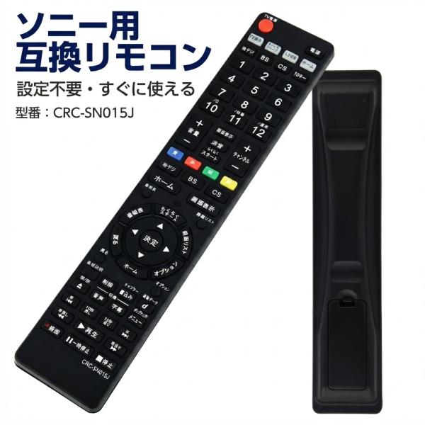 【 商 品 仕 様 】サ イ ズ：(約)23.5cm×4.7cm×2.2cm重 さ：(約)100g使用電池：単4電池×2本(別売)付 属 品：取扱説明書【 対 応 機 種 】〇対応リモコン型番RMT-B015J〇対応レコーダー型番BDZ-E...