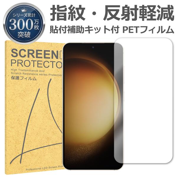 【 対 応 機 種 】Galaxy S23 SC-51D SCG19Galaxy S23 Ultra SC-52D SCG20※ご利用の機種をお確かめの上、ご購入ください。【 商 品 説 明 】側面から見てもほとんど分からない極薄感を持ち、...