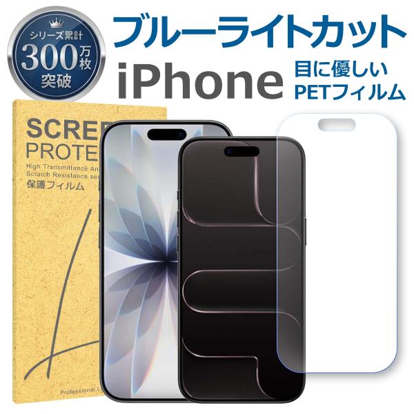 【 対 応 機 種 】 ・iPhone 12 / iPhone 12 Pro ・iPhone 12 mini ・iPhone 12 Pro Max ・iPhone 13 mini ・iPhone 13 Pro Max ・iPhone 14 ...