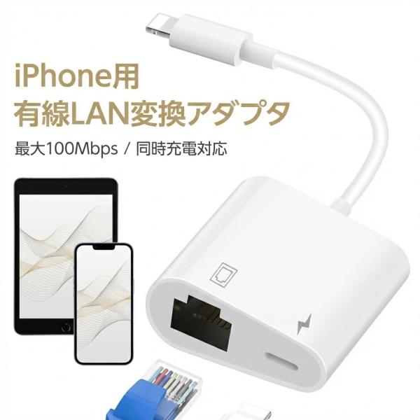〇幅広い互換性iOS12以上のバージョンに対応しています。・iPhone 14 / 14 Pro / 14 Pro Max / 14 Plus・iPhone 13 / 13 mini / 13 Pro・iPhone 12 / 12 mini...