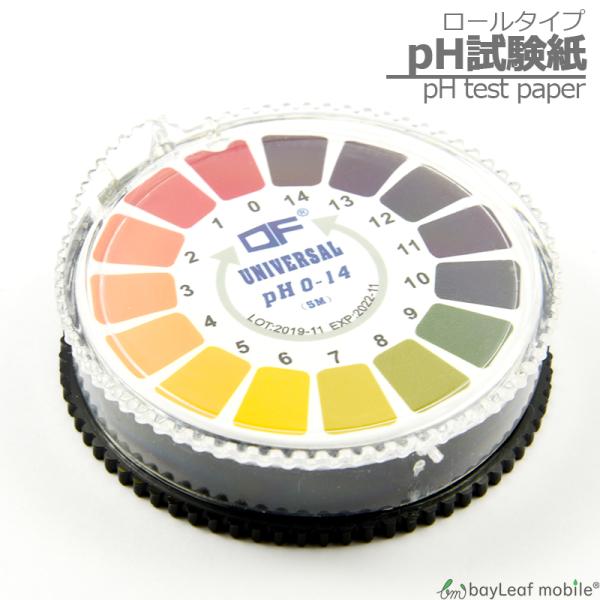 【商品説明】必要な長さにカットして使えるロールタイプのpH試験紙です。繊維・染色、紙・パルプ、化学、石油精製、金属・鉱業、電気・電気化学・土壌検査など幅広い用途にご使用いただけます。試験紙を試験液に漬けると、試験紙の色が変わります。ケースの...