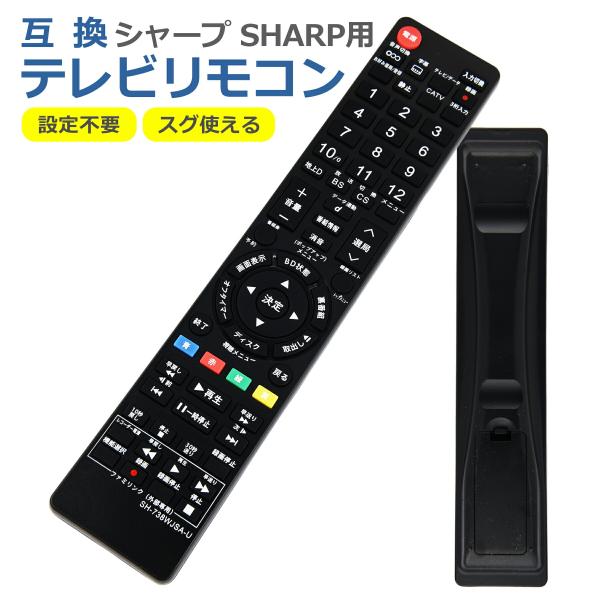 【 対 応 機 種 】〇対応リモコン型番GA738WJSA〇対応テレビ型番2T-B40AB1 2T-C19DE-B 2T-C19DE-W 2T-C22DE-B 2T-C22DE-W2T-C24DE-B 2T-C24DE-W 2T-C32DE...