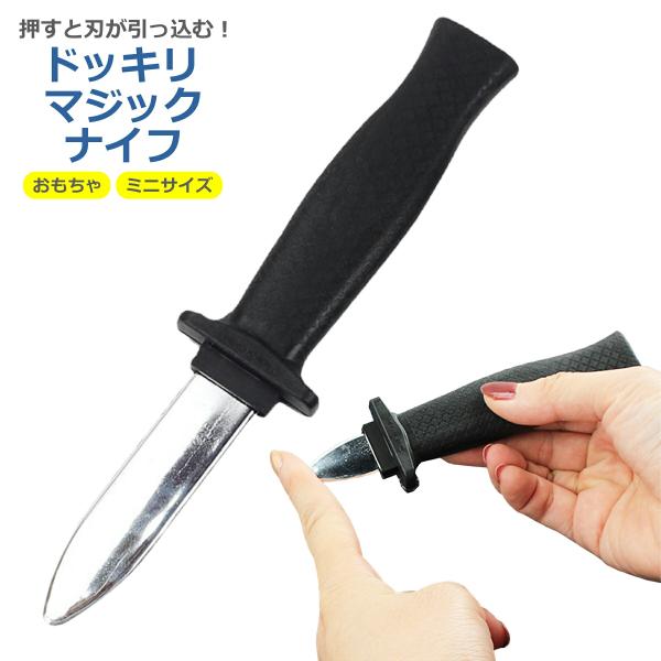 【商品説明】プレイナイフは、リアルなデザインと軽量素材で、子供たちの安全を確保しながら冒険心を刺激するおもちゃです。このおもちゃのナイフは、非常にリアルに見えるが、ソフトな素材で作られており、遊び心満載の安全な製品です。特徴：・リアルな外見...