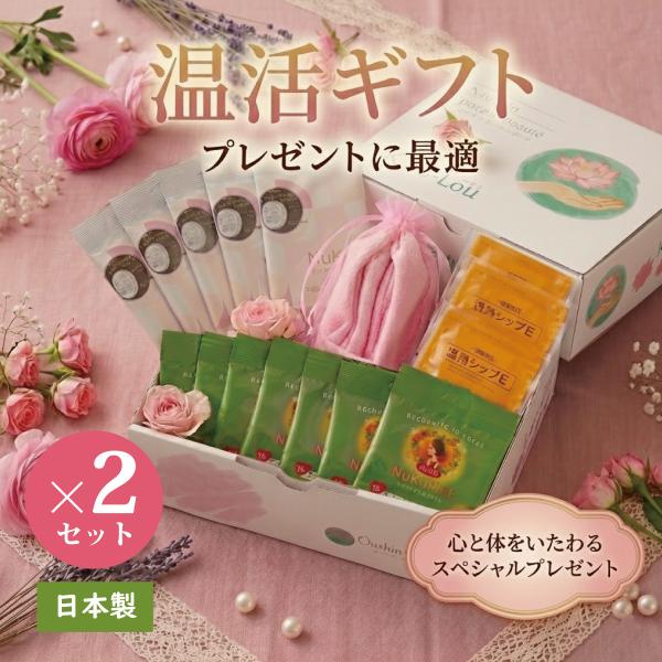 温活ギフトセット(B) ZZ-1063 日本製化粧箱サイズ：約21×21×8cm内容量(2箱)：ぬくりえ×10、On-hada Face×5、温熱シップE×5、ぬくりえ専用カバー×1販売価格：6,980円(税込)■ぬくりえ　ZZ-1052【...