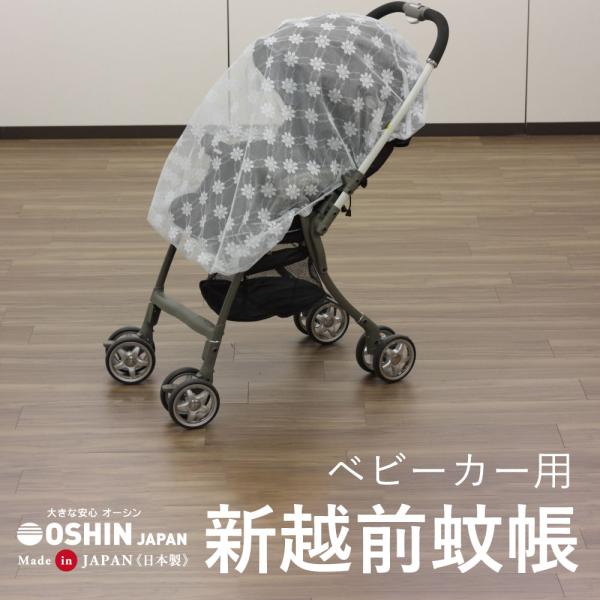 冷房の風を和らげ快適な朝を迎える新アイテム。素材から縫製まで、一貫管理された国内工場にて製造されているので安心です。メーカー希望小売価格　2,728円（税込）