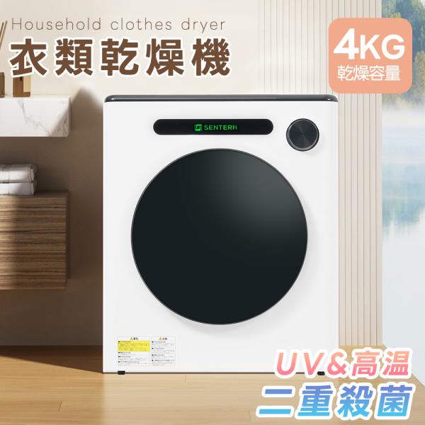 ・素材 ABS・カラー ホワイト・商品サイズ 50*42*59.5cm・梱包数 1・梱包サイズ 65*54.8*44cm・重量（N.W.） 15.5kg・重量（G.W.） 17kg・生産国 中国・組立品/完成品 完成品・安全基準 PSE認証...