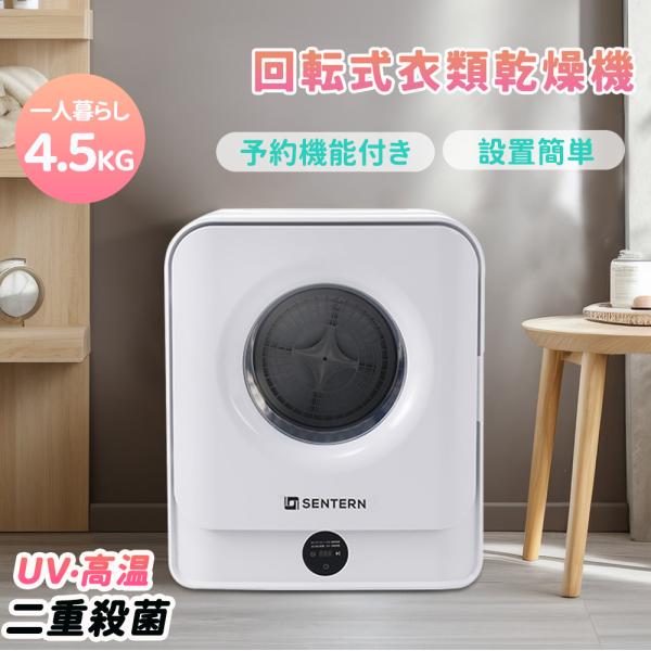 素材：ABS・カラー：ホワイト・商品サイズ：41*60*50cm・梱包数：1・梱包サイズ：56*46*65cm・重量（N.W.） 15.5kg・重量（G.W.） 17.5kg・生産国：中国・組立品/完成品：完成品・安全基準 PSE認証済み衣...