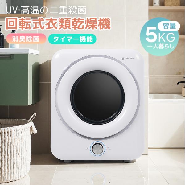 ・素材 ABS・カラー ホワイト・商品サイズ 53.5*37*65cm・梱包数 1・梱包サイズ 68.5*57.5*46cm・重量（N.W.） 20kg・重量（G.W.） 22kg・生産国 中国・組立品/完成品 完成品・安全基準 PSE認証...