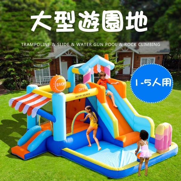 当製品は体重30kg未満のお子様用体重30kg以上のお子様や大人が使用すると、縫い目の穴が広がったり生地が抜け、しっかりと膨らまなくなる恐れがあります。必ず耐荷重を守ってご使用ください。お子様1-4人用:30kgx4人=合計耐荷重120kg...