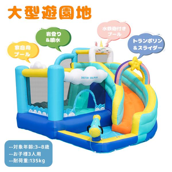 【室内・屋外で使える！】商品説明サイズ：　　310x290x235cm電動ブロワーのコード長さ：230cm換気ダクトの長さ：144cm耐荷重： 135kg (子供一人あたり体重45kgまで対応。一度に3人まで遊べます。)重さ：　　　20kg...