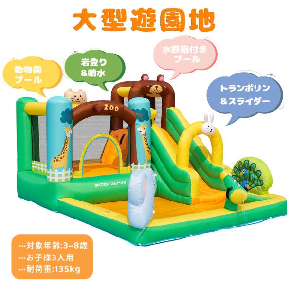 【発売日：2026年04月19日】【室内・屋外で使える！】ご注意 当製品は体重30kg未満のお子様用体重30kg以上のお子様や大人が使用すると、縫い目の穴が広がったり生地が抜け、しっかりと膨らまなくなる恐れがあります。必ず耐荷重を守ってご使...