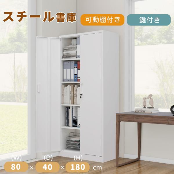 ■カラー:ホワイト■商品サイズ 180*80*40cm■梱包サイズ 185.8*45.8*14.1cm■重量:28.05kg■梱包重量:30.8kg■生産国：中国■組立品/完成品：組立品※本製品は大型のため、安全かつ正確に組み立てを行うため...