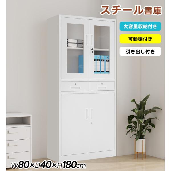 カラー ホワイト商品サイズ 180*80*40cm梱包サイズ 185*48*20cm梱包重量（Gross weight） 38kg