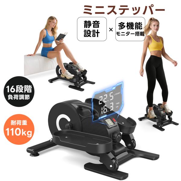 【コンパクトでも本格的な運動性能】わずか1.6kgのフライホイールと5つのマグネット搭載で、滑らかな回転としっかりした踏み応えを実現。省スペースでも効率よく有酸素運動が可能です。【16段階負荷調節で自分に合った運動を】負荷はダイヤル式で16...