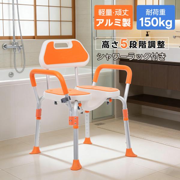 【高耐久性＆軽量設計】高品質アルミ合金パイプを採用し、錆びにくく高耐食性を備えると同時に軽量で、女性でも片手で持ち運べ、旅行や外出先でも便利に使用できます。【6段階高さ調整】調整ボタンを押し込んで穴に合わせるだけで、6段階の高さを自由に調整...