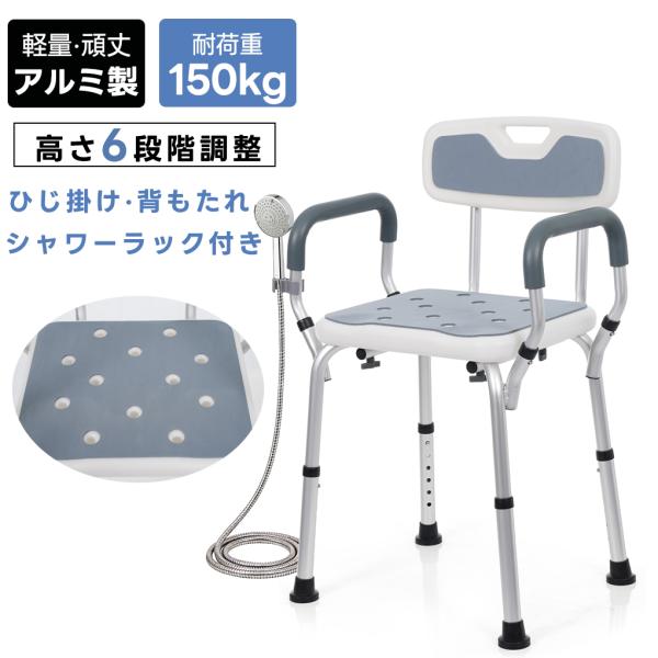 【軽量堅牢・持ち運び便利】高品質アルミ合金パイプを採用し、錆びにくく高耐食性・高耐荷重性を備えるとともに軽量で、女性でも片手で持ち運べ、旅行や外出先でも活用できます。【6段階高さ自在調整】調整ボタンを押し込んで対応する穴に合わせるだけで、6...