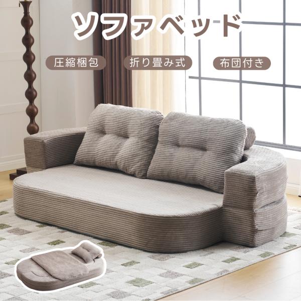 【耐久性の高いコーデュロイ張地】高級感とレトロ感を兼ね備える。光の当たり方によって表情が変わる独特の光沢と縞模様が、上質でおしゃれな雰囲気を演出します。そして織り目がしっかりしており、摩擦にも強いため、長く愛用できます。また表面の凹凸がある...