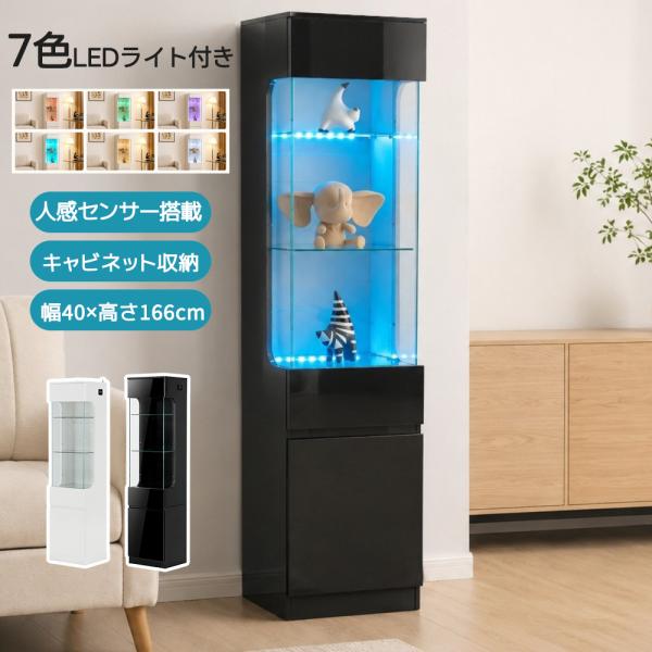 ■梱包数量：1■梱包サイズ：115*44*17cm■梱包重量：38kg■組立区分：組立式【Bluetoothアプリ操作・音楽連動・複数台連動】七色LED搭載で自由にカラー切替可能。Bluetoothアプリで明るさ調整や操作が簡単。音楽連動モ...