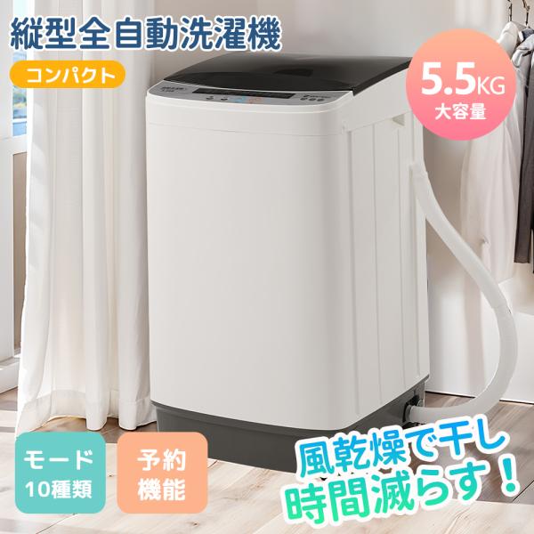 ◎一年品質保証◎■ブランド：Sentern■定格電圧：110V■定格周波数：60Hz■素材：ABS■カラー：ホワイト■商品サイズ：44*44*80cm■洗濯槽サイズ：38.5*40cm■梱包サイズ：84*52*51cm■重量（N.W.）：2...