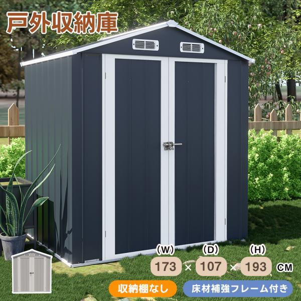 ◎一年品質保証◎材質 スチール備考 ※大型商品ですから、建物手前でのお渡しとなります。ご了承ください。※発送手配後でございましたら、お届け先の変更はできません。※商品のデザインが写真と多少違う場合がございますが品質上問題なく使えますのでご了...