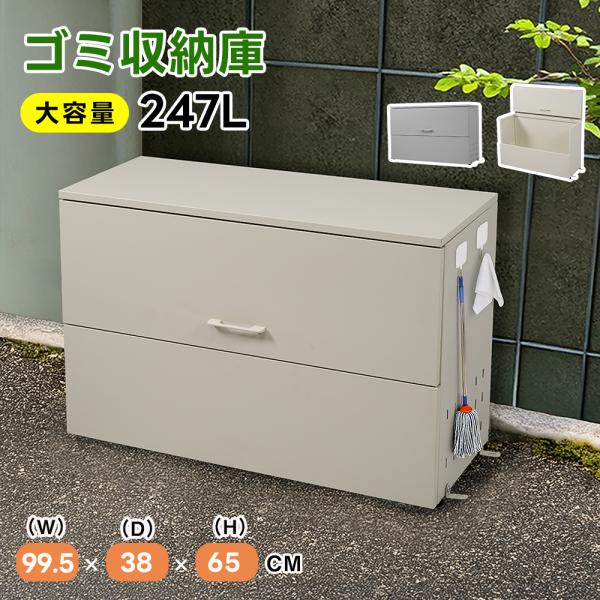 ・素材 スチール・カラー ホワイトグレー、グレー・商品サイズ 99.5*38*65cm・梱包数 1・梱包サイズ 106*68*14cm・重量（N.W.） 15KG・重量（G.W.） 17KG・生産国 中国・組立品/完成品 組立品
