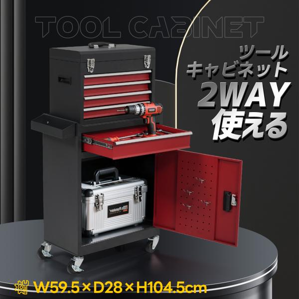 【発売日：2026年06月30日】・素材 スチール・カラー ブラック、レッド・商品サイズ 59.5*28*104.5cm・梱包数 1・梱包サイズ 69.7*56.2*31.7cm・重量（N.W.） 16.94kg・重量（G.W.） 18.9...