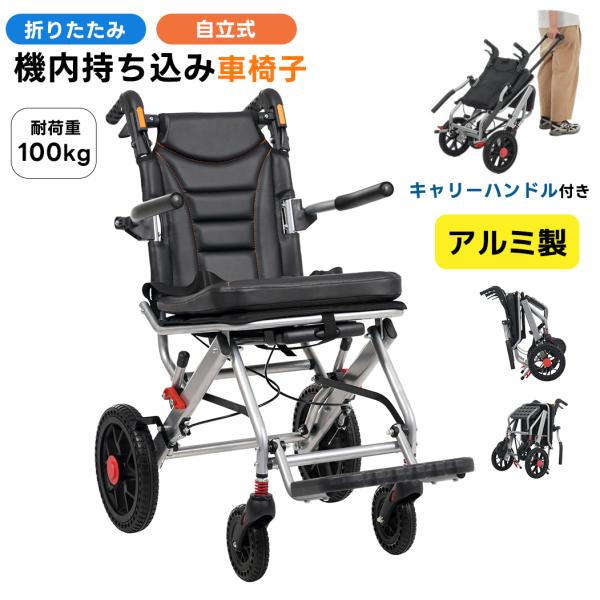 素材 アルミ・カラー ブラック・商品サイズ ・梱包数 1・梱包サイズ 78*56*36cm・重量（N.W.） 9.35kg・重量（G.W.） 11.83kg・生産国 中国・組立品/完成品 完成品