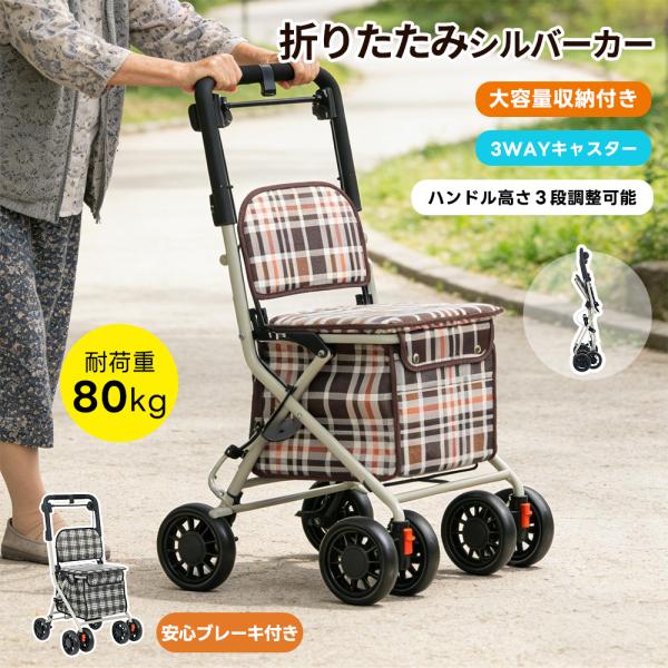 素材 スチール・カラー ブラックチェック柄/ブラウンチェック柄・商品サイズ 幅43*奥行き47*高さ77~87cm・梱包数 1・梱包サイズ 76.5*42.5*21cm・重量（N.W.） 6.5kg・重量（G.W.） 7.5kg・生産国 中...