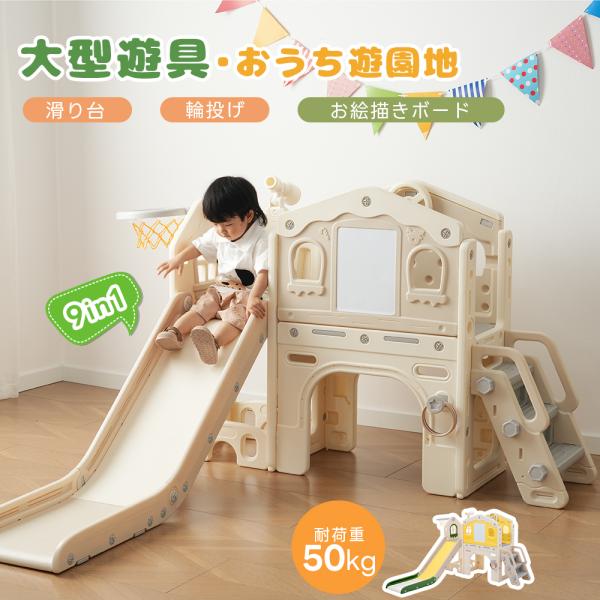 ・素材 HDPE・カラー ホワイト、イエロー・商品サイズ 132*152*92cm・梱包数 1・梱包サイズ 85*49*31cm・重量（N.W.） 13kg・重量（G.W.） 14.7kg・生産国 中国・組立品/完成品 組立品・利用推奨年齢...