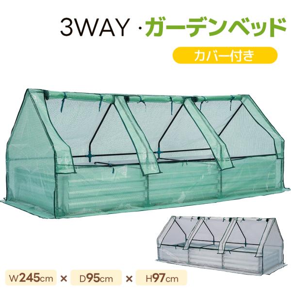 ・素材 スチール・カラー ホワイト+シルバー、グリーン+シルバー・商品サイズ 245*95*97cm・梱包数 1・梱包サイズ 96*31*11.5cm・重量（N.W.） 13KG・重量（G.W.） 14KG・生産国 中国・組立品/完成品 組立品