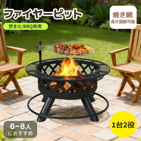 ・素材：スチール・カラー：ブラック・商品サイズ 81.5×69cm・梱包数 1・梱包サイズ 68*68*29cm・重量（N.W.） 13KG・重量（G.W.） 15KG・生産国 中国・組立品/完成品 組立品