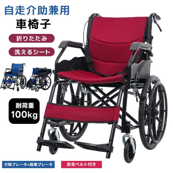 ・素材 鉄・カラー レッド、ネイビー・商品サイズ 幅43*奥行き84*高83cm・梱包数 1・梱包サイズ 82*70*25cm・重量（N.W.） 11.75kg・重量（G.W.） 13.5kg・生産国 中国・組立品/完成品 組立品