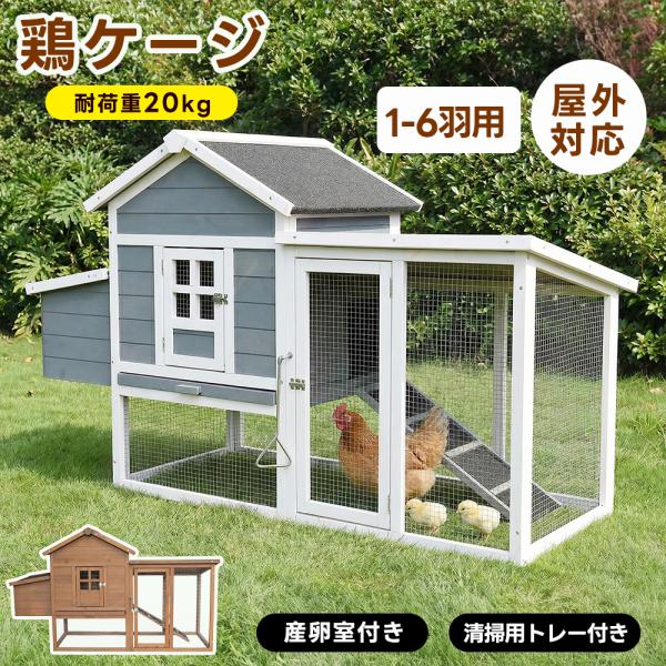 ◎一年品質保証◎■原産国中国■注意事項※こちらの商品は、お客様組み立て品です。※大型商品ですから、建物手前でのお渡しとなります。ご了承ください。※発送手配後でございましたら、お届け先の変更はできません。※火気のある場所付近等では使用しないで...